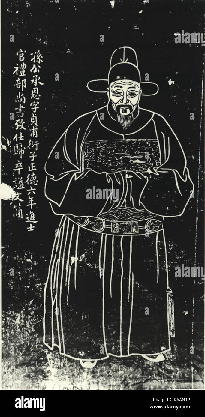 Chengen hi-res stock photography and images - Alamy