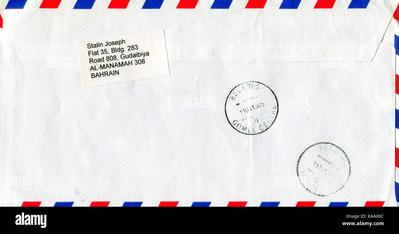 BELARUS - CIRCA 2017: A revers side of the envelope with Belarussian ...