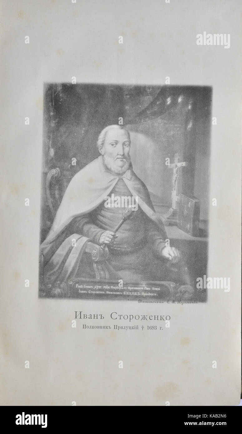 Storozhenko portrait 1710 Stock Photo - Alamy