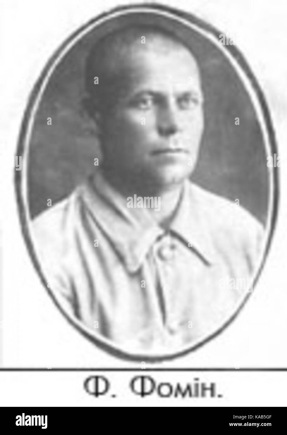 Fomin Black and White Stock Photos & Images - Alamy