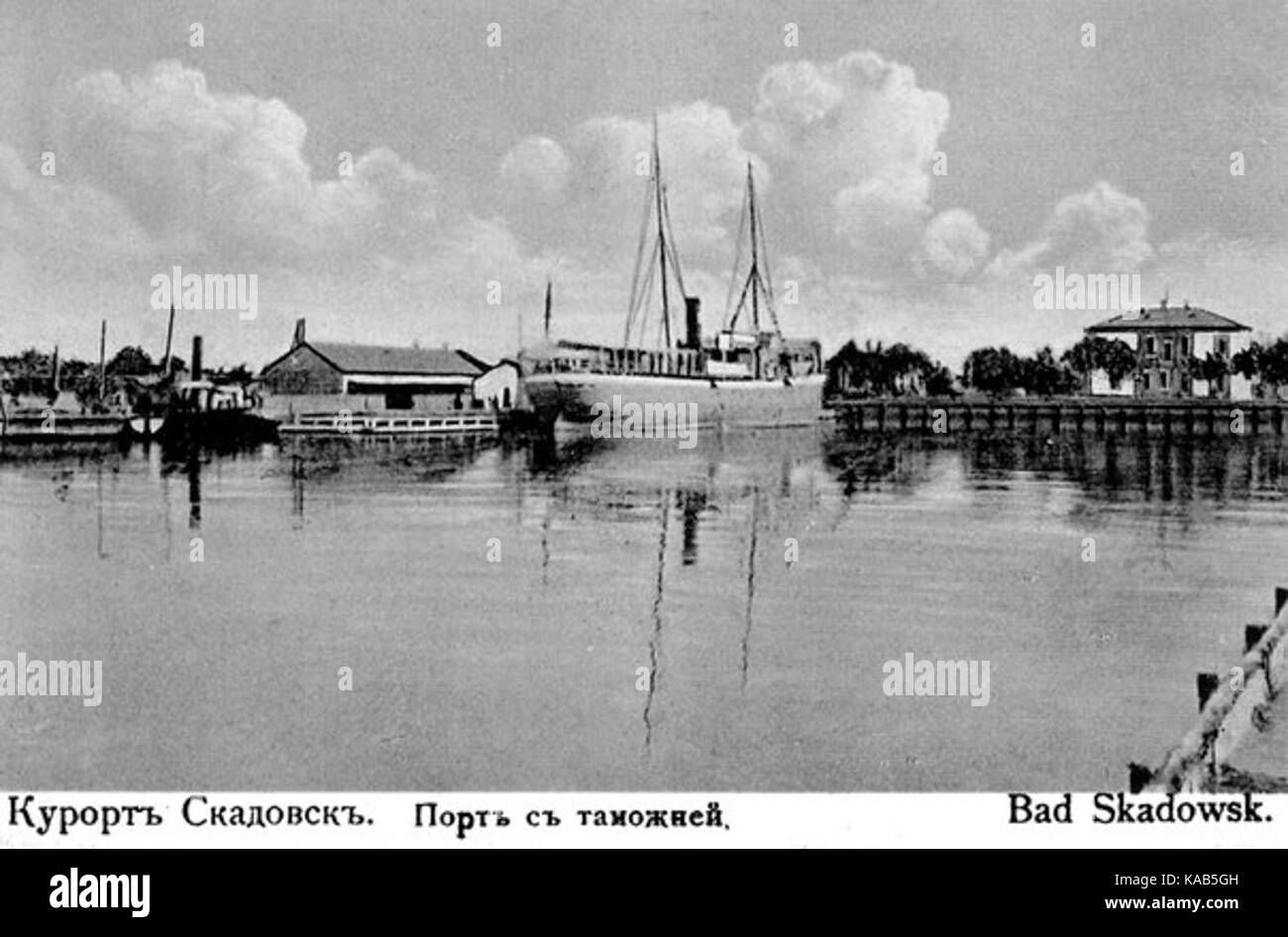 Skadovsk port customs Stock Photo - Alamy
