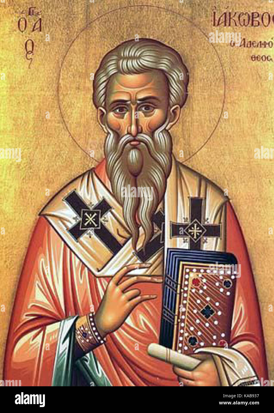 Apostle james the brother of jesus hi-res stock photography and images ...