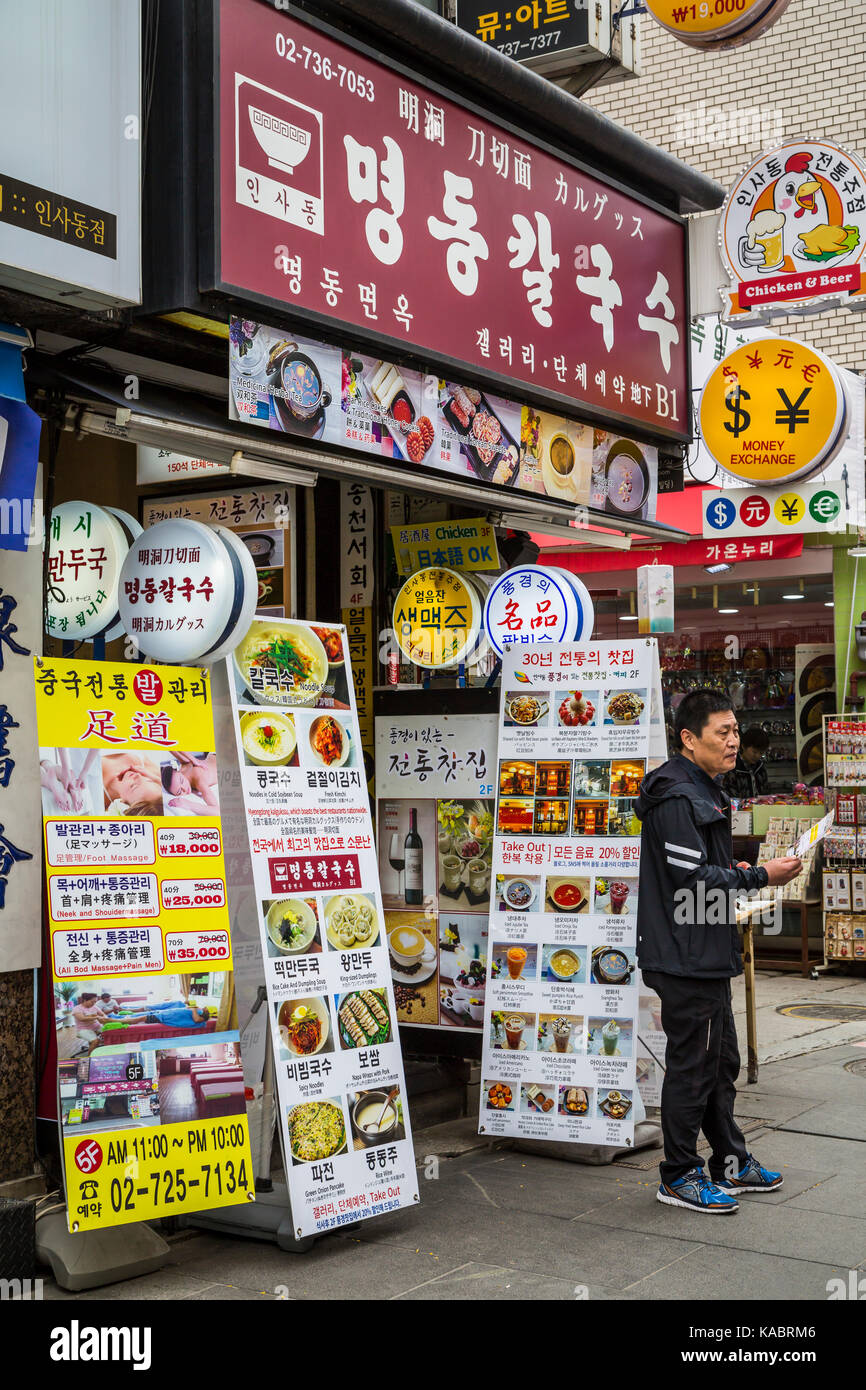 An outdoor street restaurand along Insadong-gil street in the Insadong ...