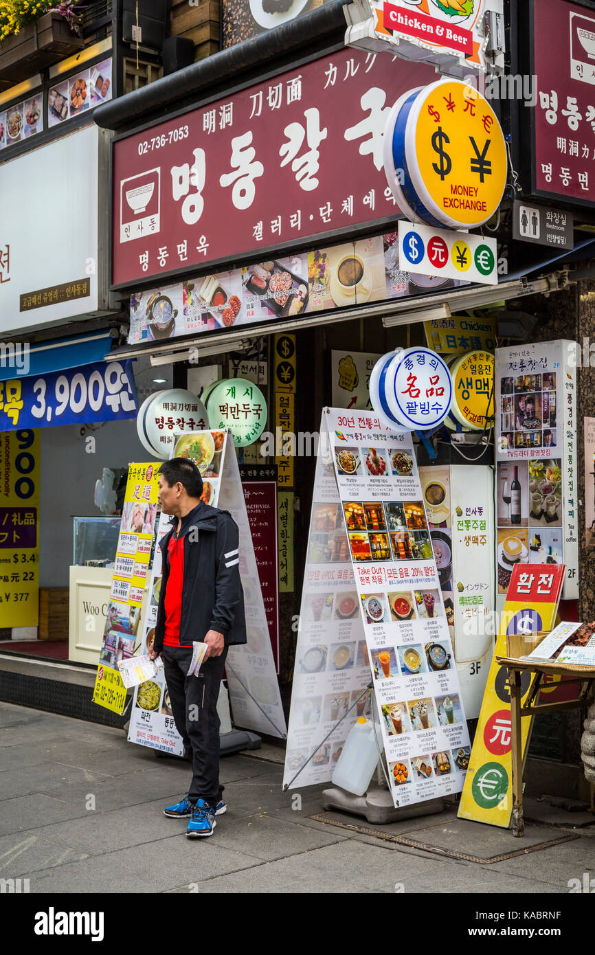 An outdoor street restaurand along Insadong-gil street in the Insadong ...