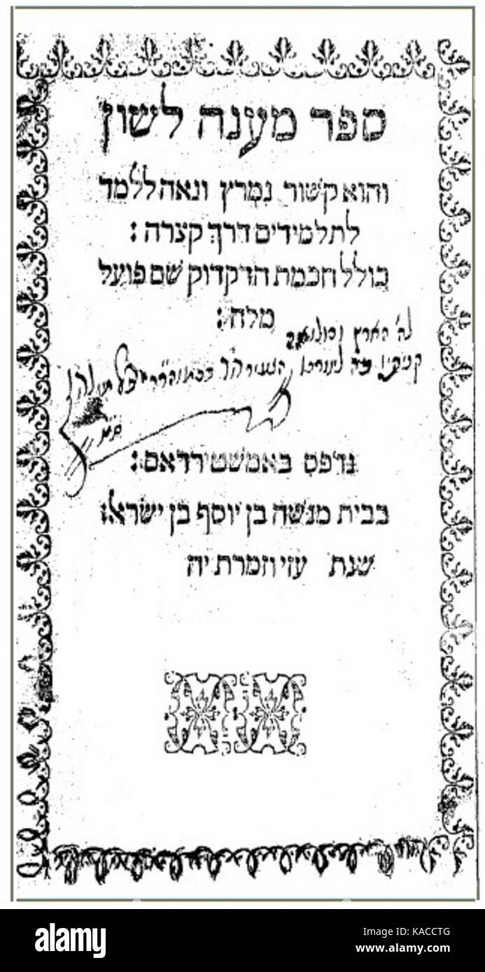 Lashon hi-res stock photography and images - Alamy