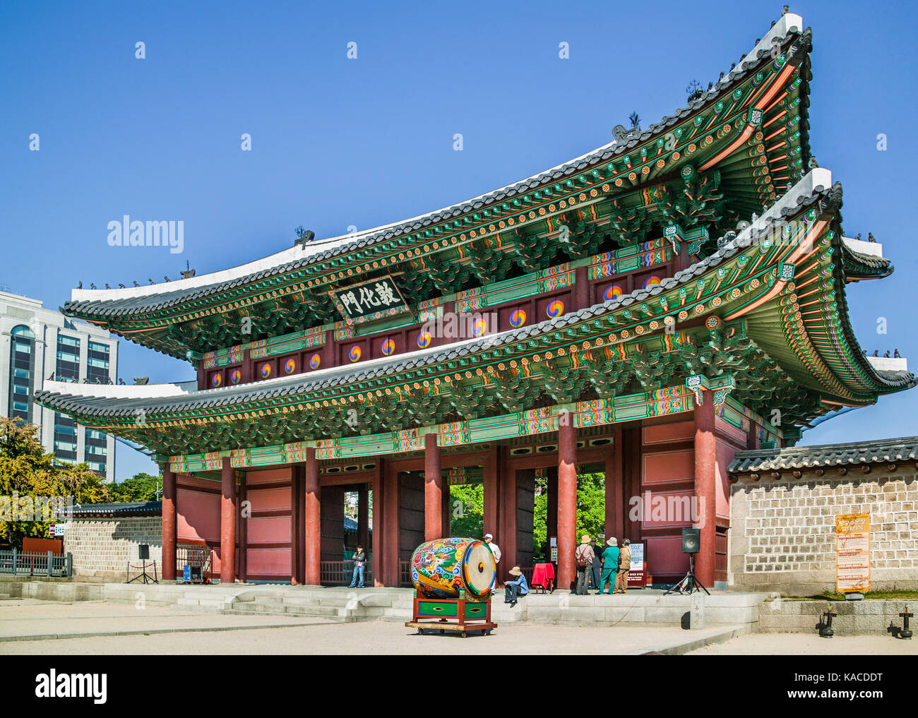South Gate Seoul Korea