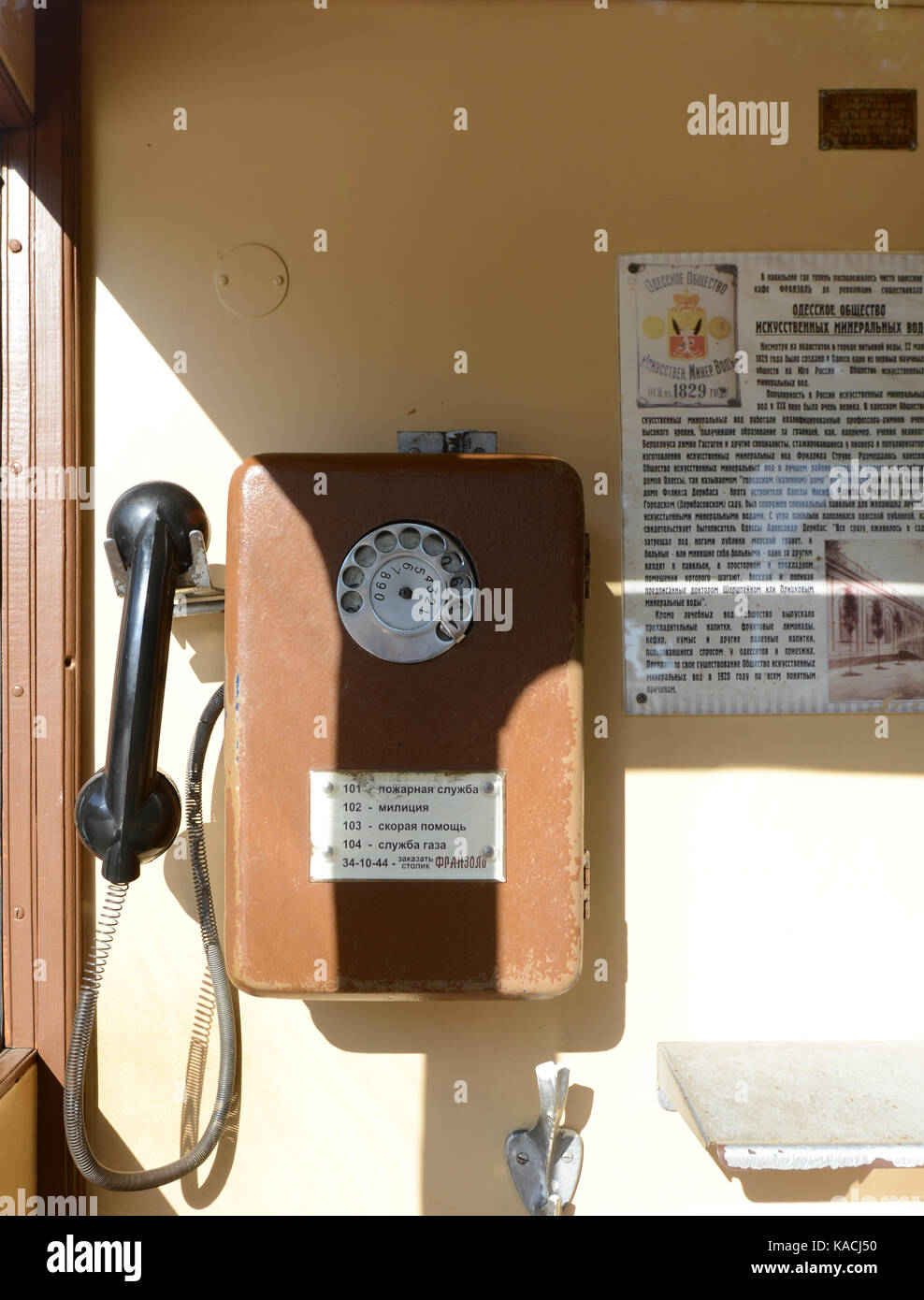 Soviet phone hi-res stock photography and images - Alamy