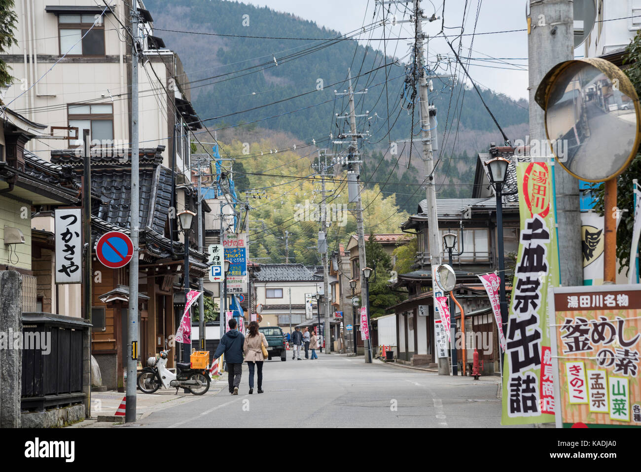 Yutagawa Onsen, Tsuruoka City, Yamagata Prefecture, Japan Stock Photo ...