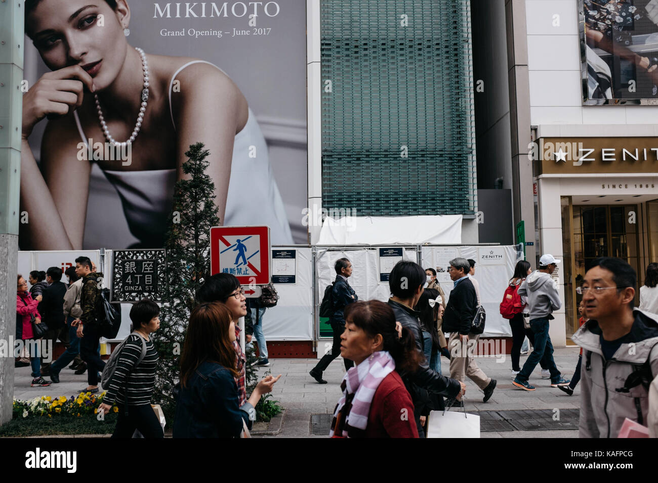 every day Street scene in Japan Stock Photo - Alamy