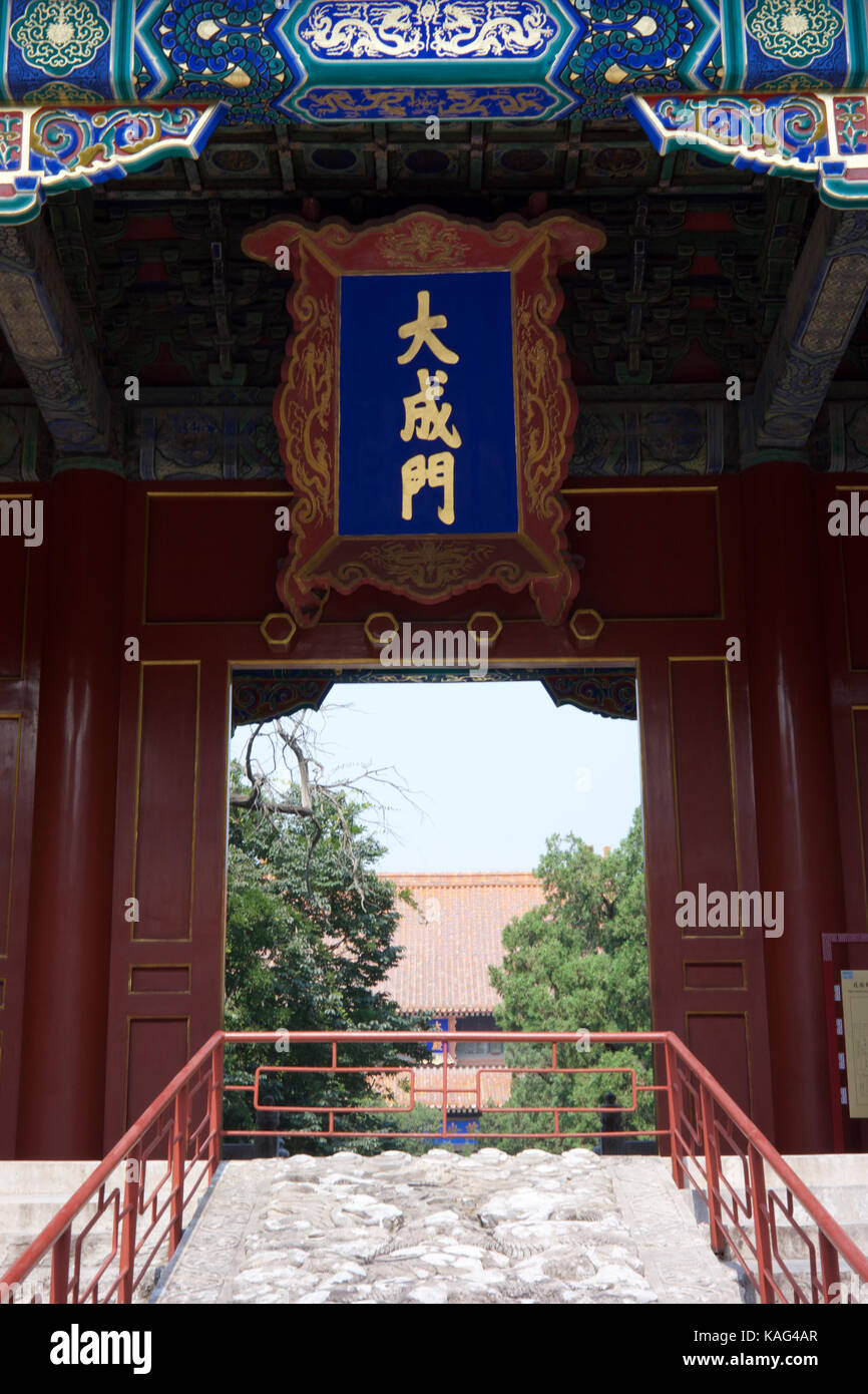 The gate of Guozijian in Beijing Stock Photo - Alamy