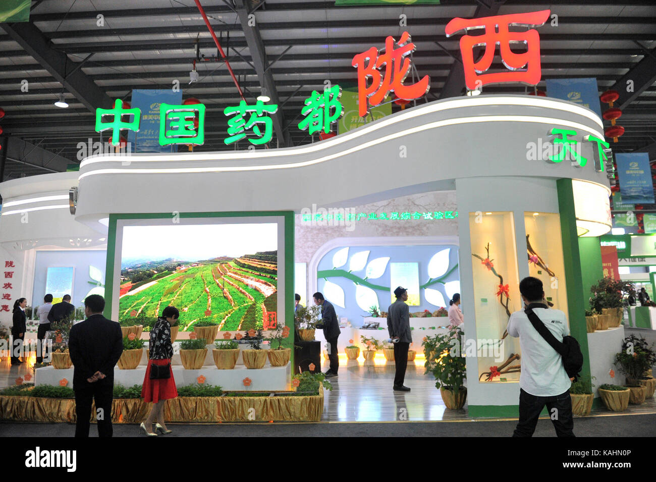 Longxi hi-res stock photography and images - Alamy