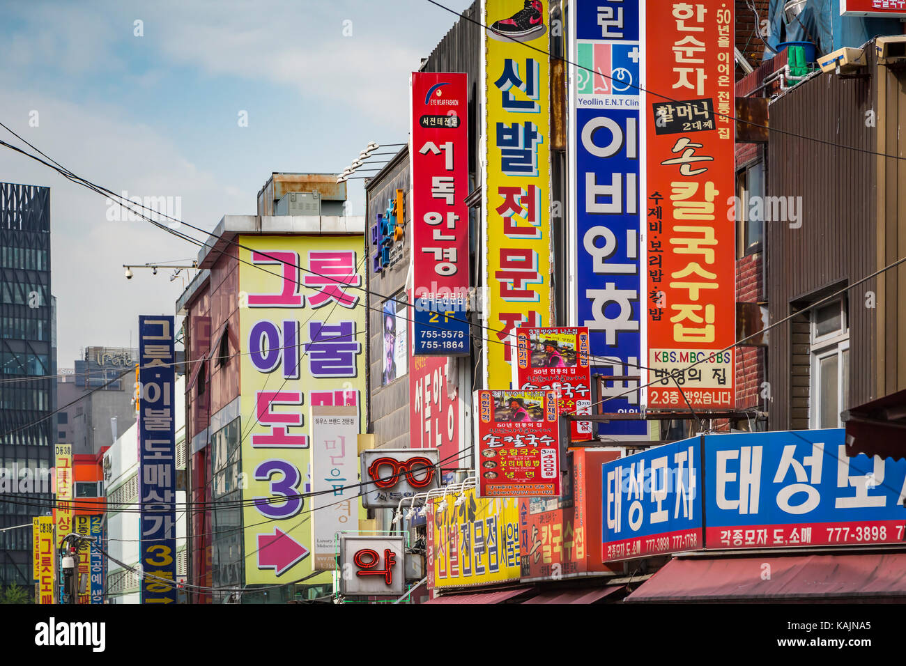 Street signs in the Namdaemun Market street in the old city of Seoul ...