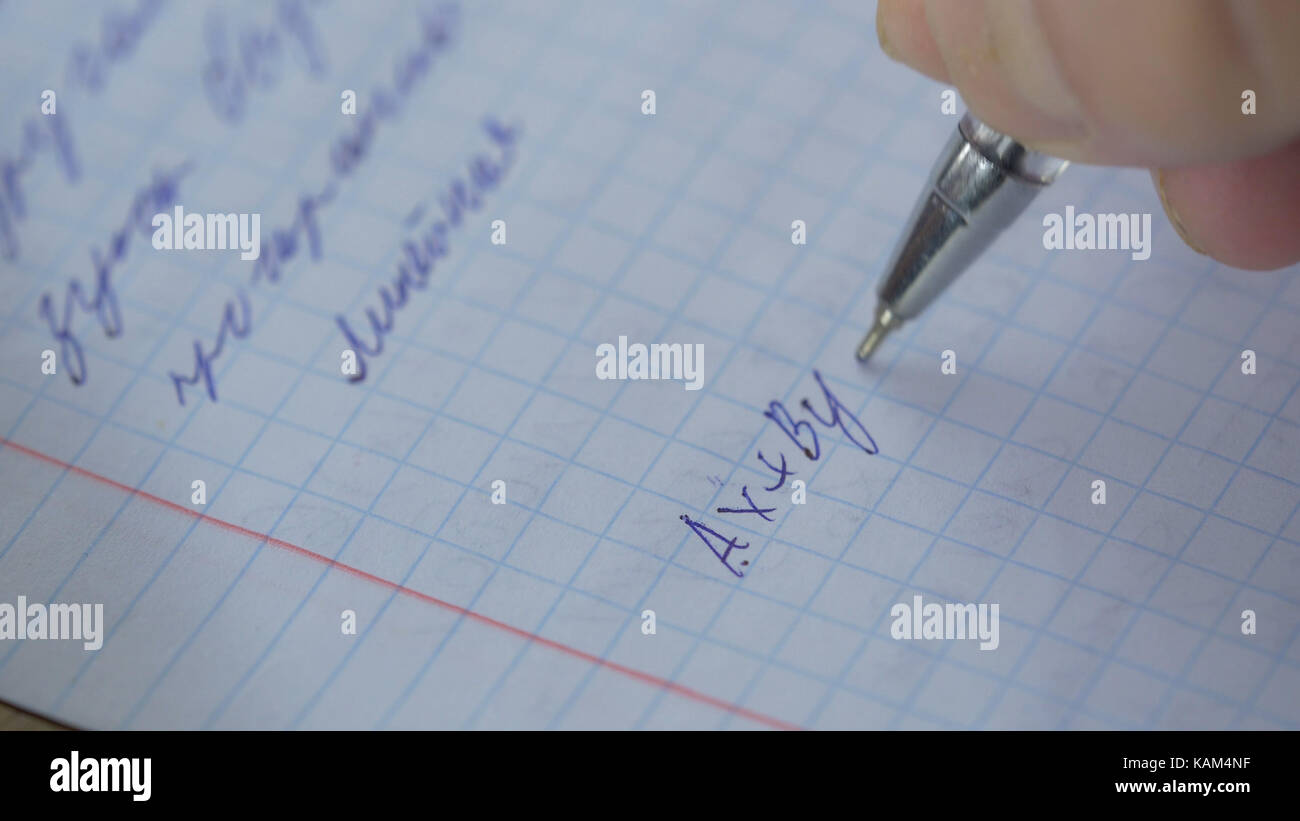 Mathematics, Equations close-up. Homework. Solving Mathematical Problem ...