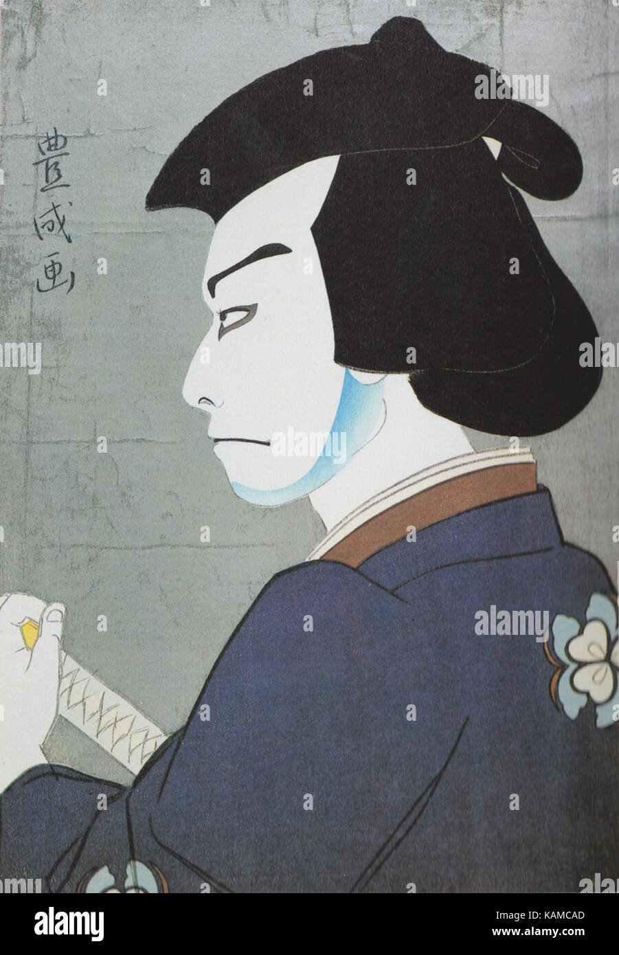 Sô yamamura hi-res stock photography and images - Alamy