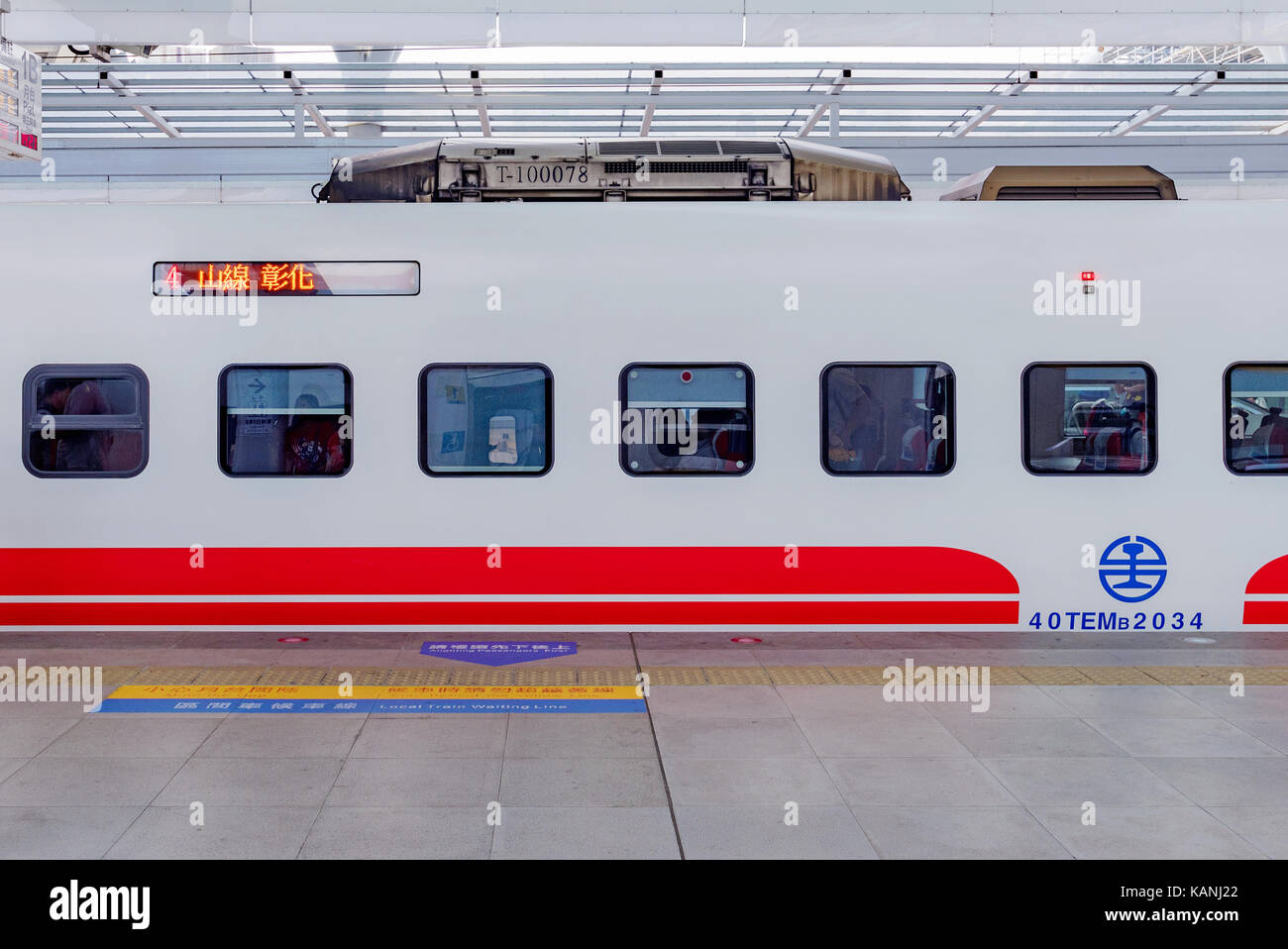 TAICHUNG, TAIWAN - JULY 19: This is a High speed rail train which is a ...
