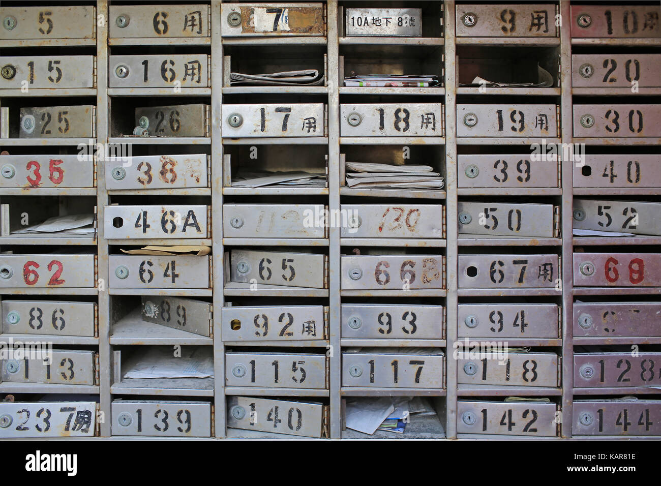 Old vintage metal made, ruined traditional chinese empty or full ...