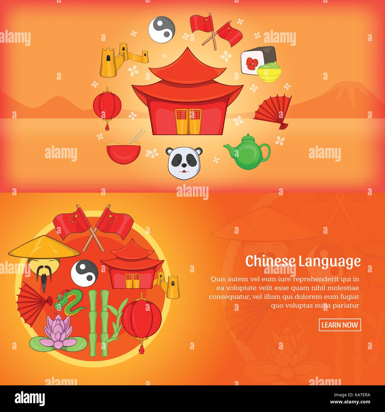 Chine banner template set background Stock Vector Image & Art - Alamy