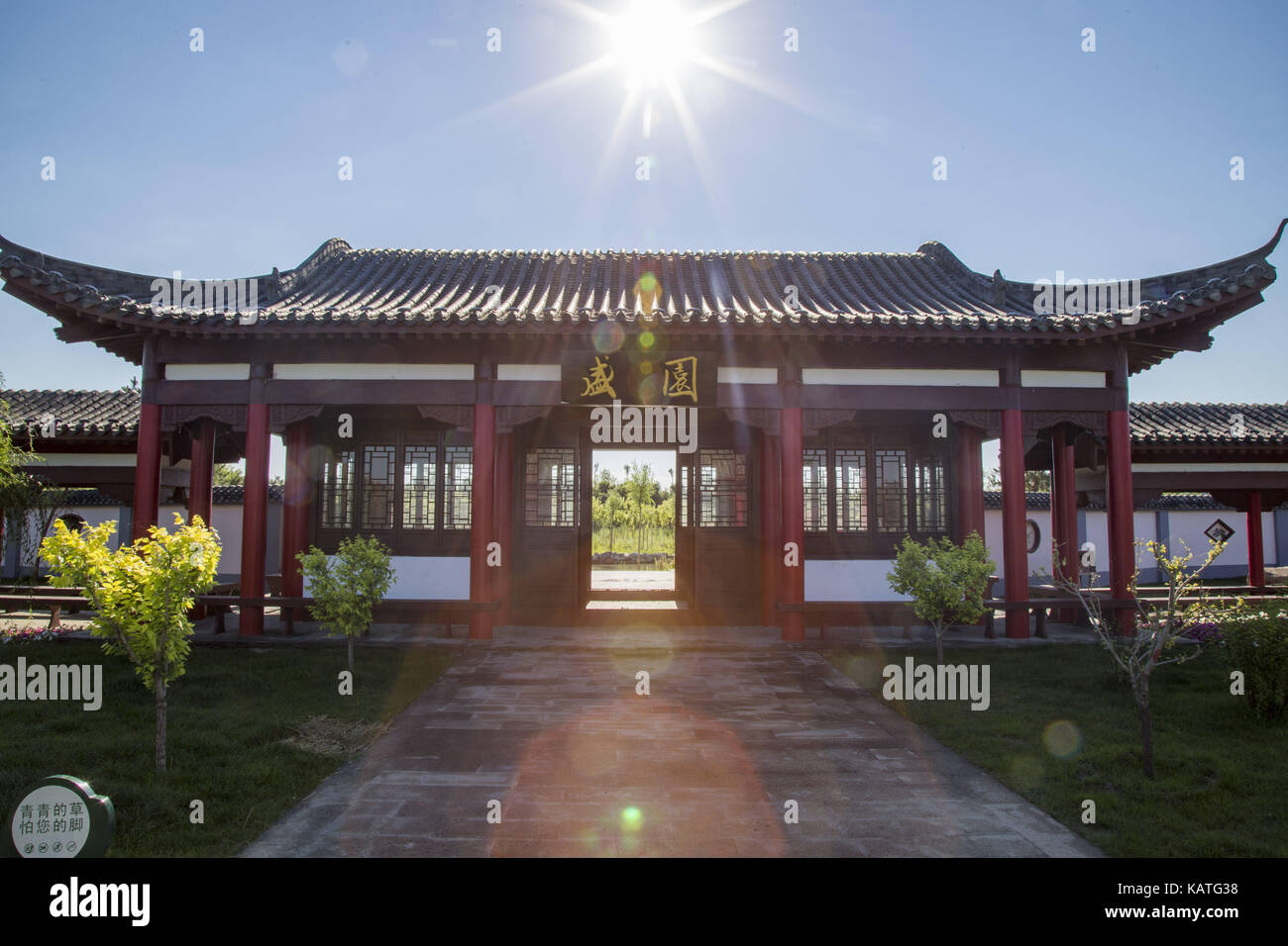 Nenjiang hi-res stock photography and images - Alamy