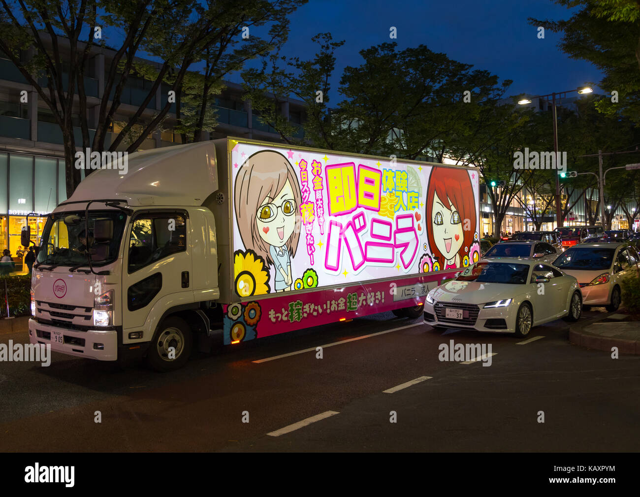 Advertising truck hi-res stock photography and images - Alamy