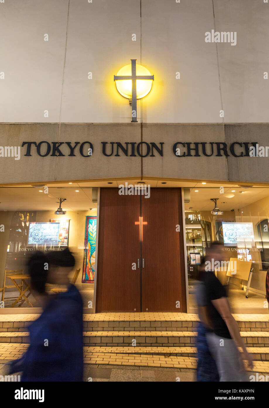 Tokyo union church entrance, Kanto region, Tokyo, Japan Stock Photo - Alamy