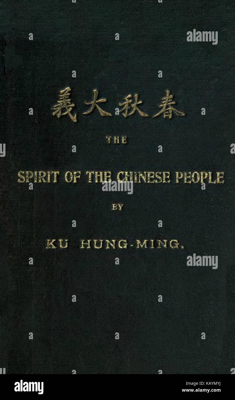 The Spirit of the Chinese People Cover Stock Photo - Alamy
