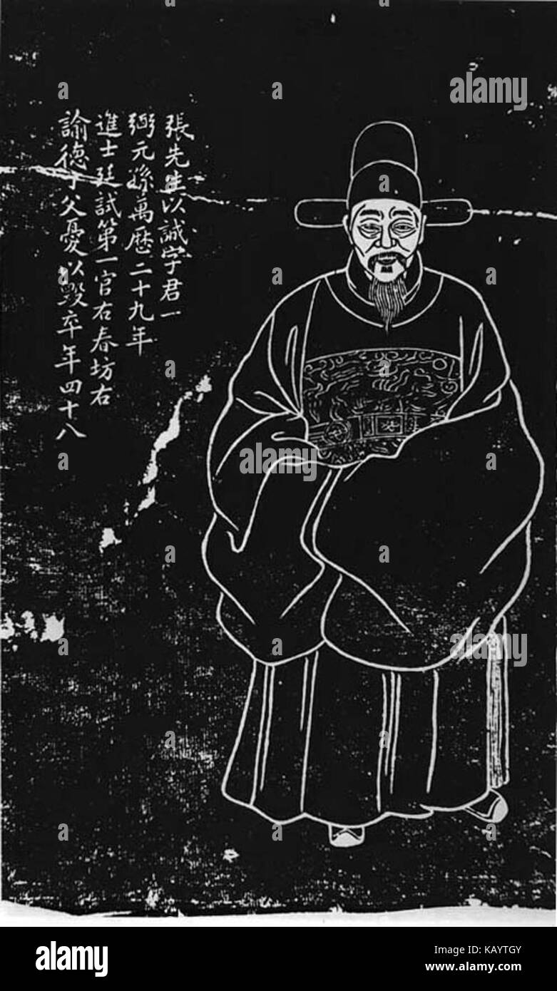 Zhang Yicheng is a prominent figure in Chinese history, known for his ...