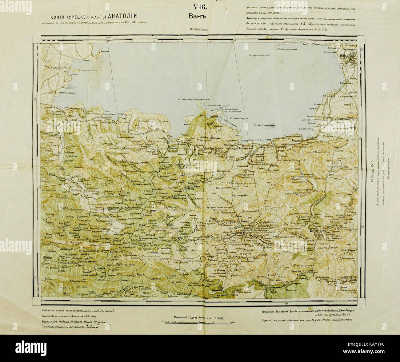 Anatolia map hi-res stock photography and images - Alamy