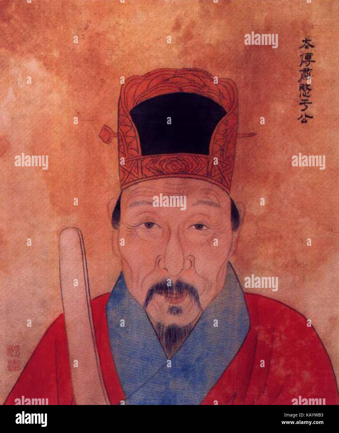 Qian gu hi-res stock photography and images - Alamy