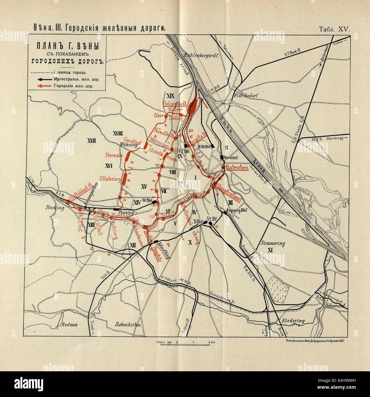 Vienna railway roads map before 1900 Stock Photo - Alamy