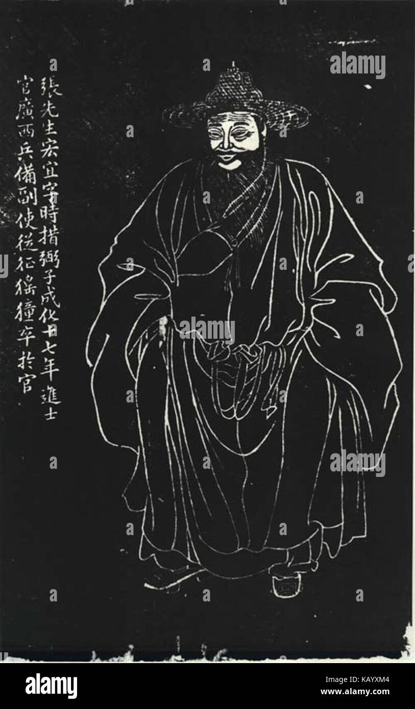 Hongyi hi-res stock photography and images - Alamy