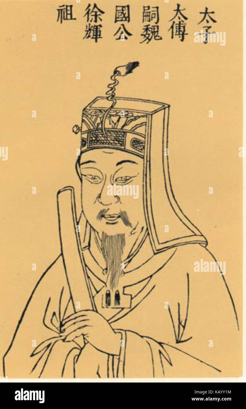 Huizu hi-res stock photography and images - Alamy