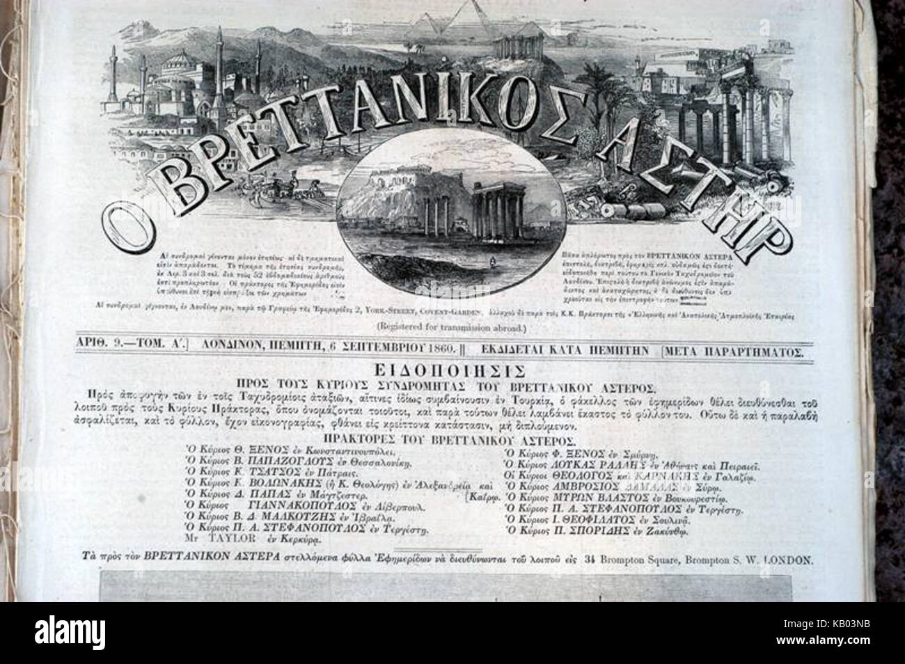 Vrettanikos Astir greek magazine 6 Sept 1860 Stock Photo - Alamy