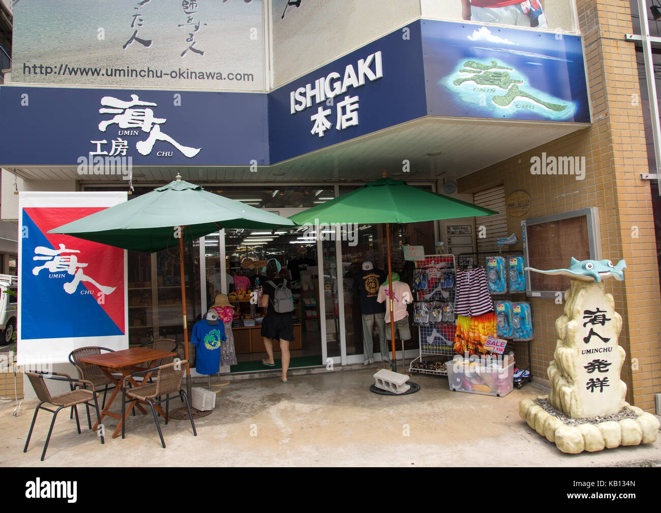 Umin chu tshirts store, Yaeyama Islands, Ishigaki, Japan Stock Photo ...