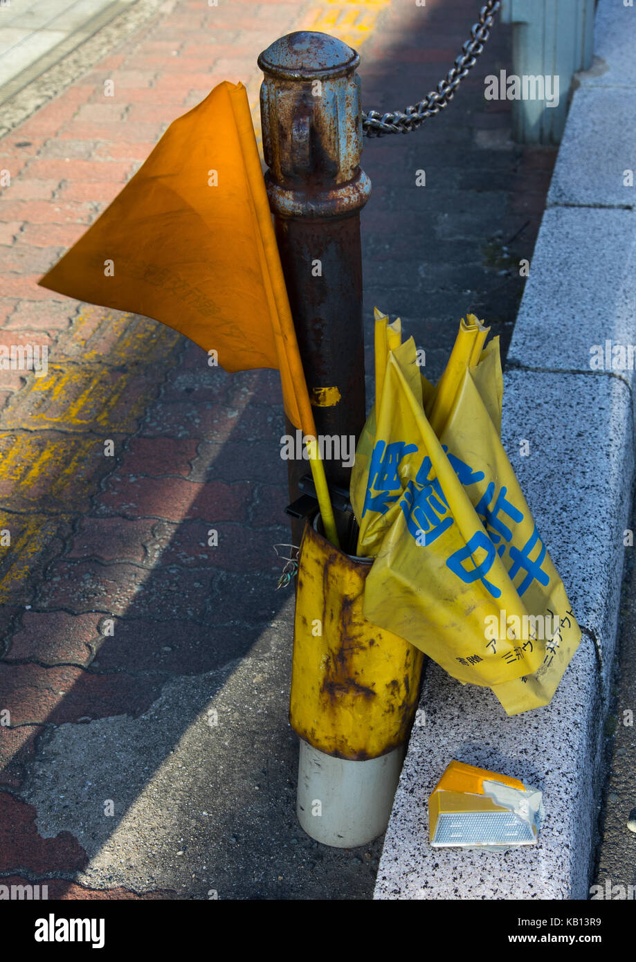 Children crossing flag hi-res stock photography and images - Alamy