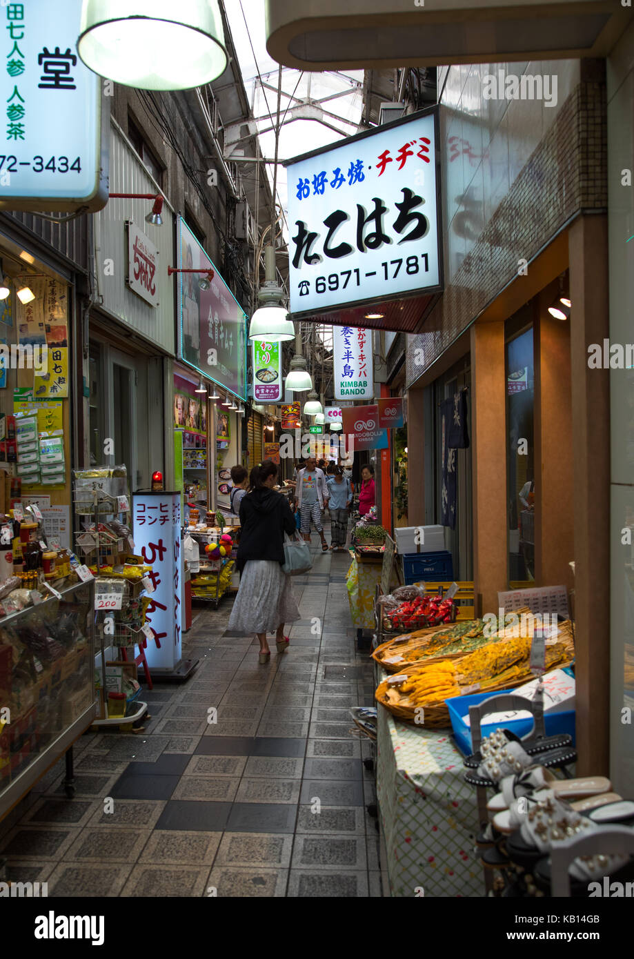 Tsuruhashi korea town, Kansai region, Osaka, Japan Stock Photo - Alamy