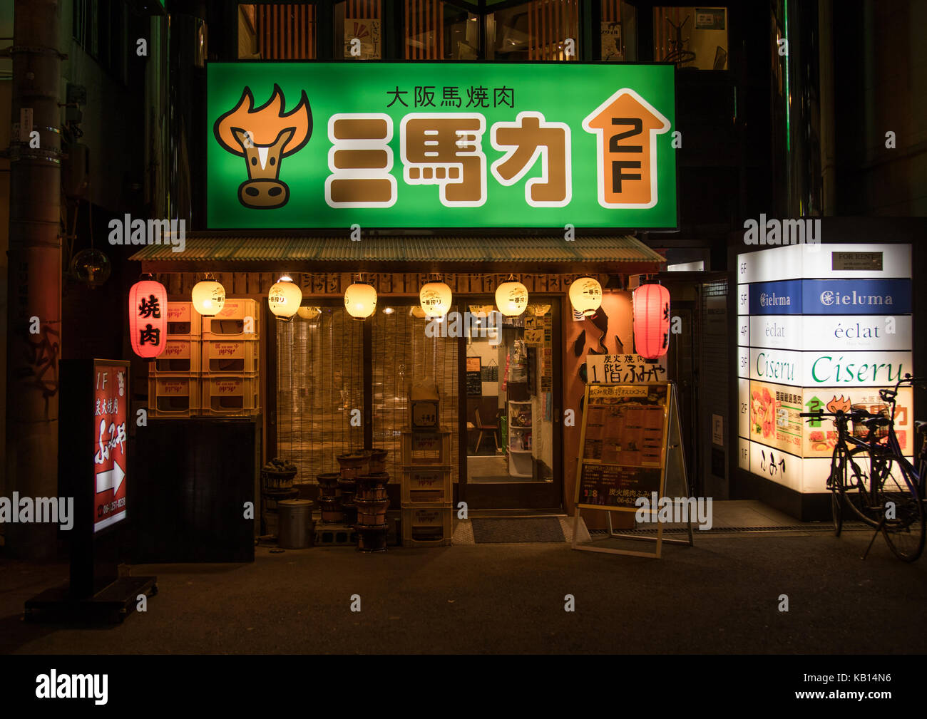 Japanese meat restaurant, Kansai region, Osaka, Japan Stock Photo - Alamy