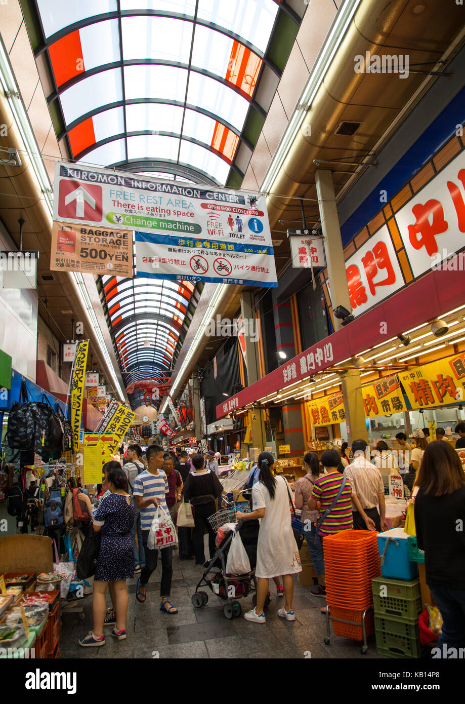 Japan supermarket shoppers hi-res stock photography and images - Alamy