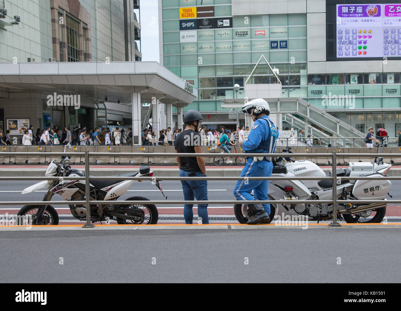 Japan17553 hi-res stock photography and images - Alamy