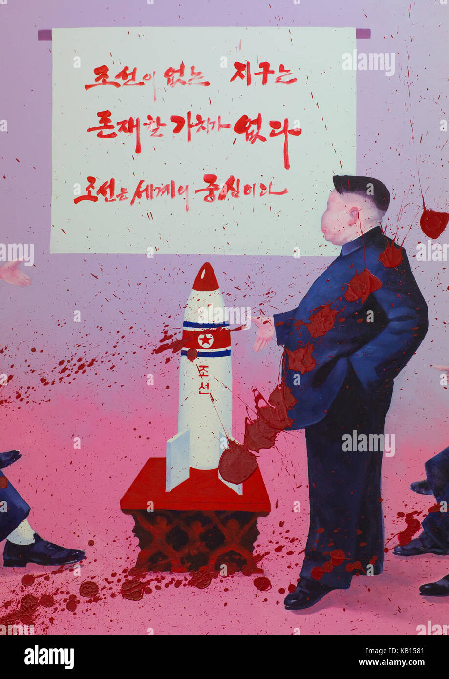 Southkorea17061 hi-res stock photography and images - Alamy