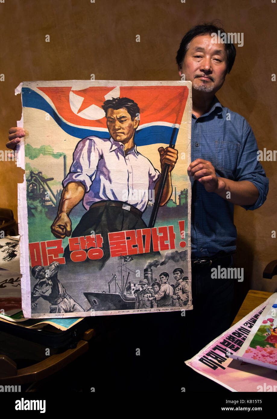 Choi sang kyun hi-res stock photography and images - Alamy