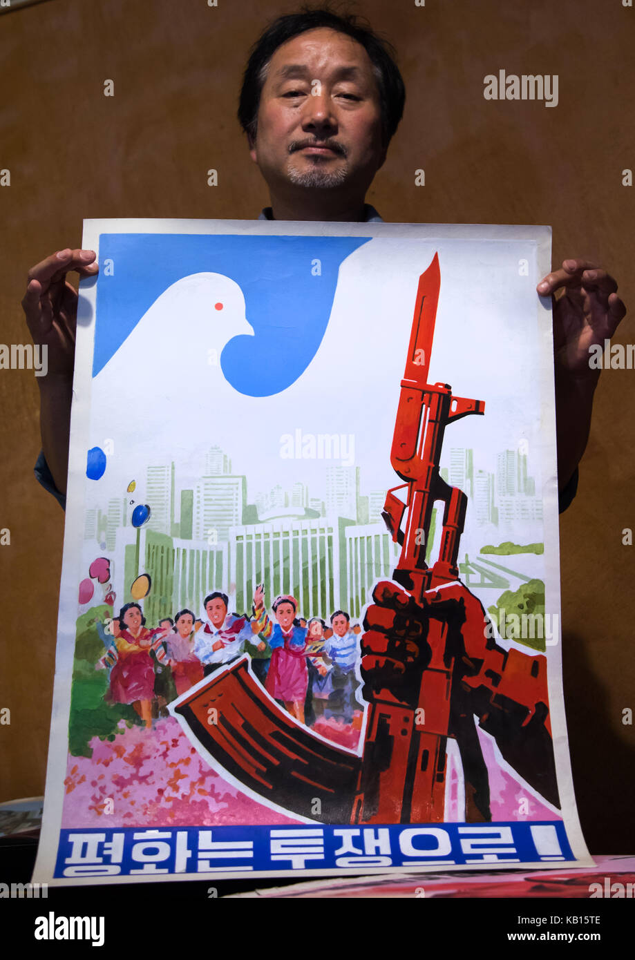 South korean propaganda posters collector sang kyun choi, National ...