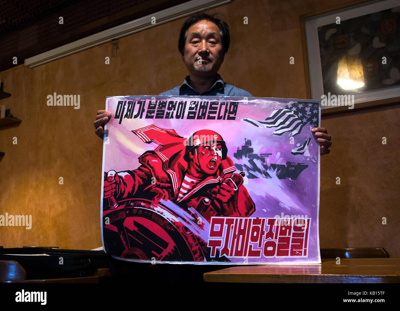 South korean propaganda posters collector sang kyun choi, National ...