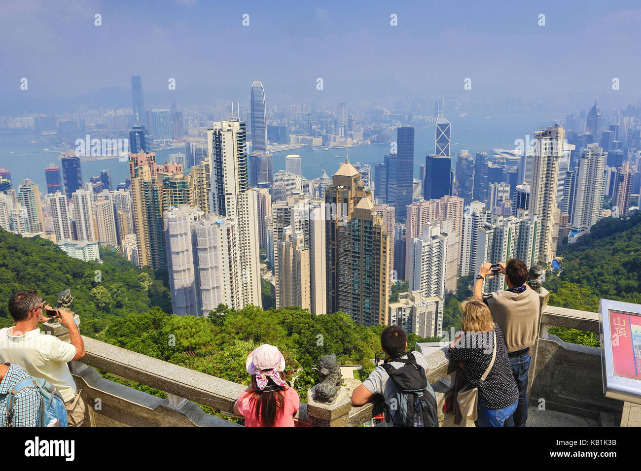 View at Hong Kong Stock Photo - Alamy