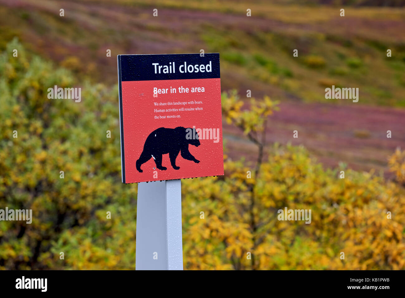 Danger signs hi-res stock photography and images - Alamy