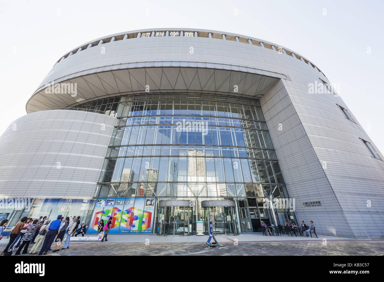 Kansai science hi-res stock photography and images - Alamy
