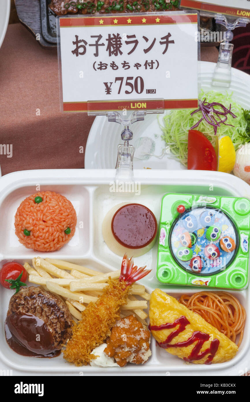 Tokyo restaurant sign hi-res stock photography and images - Alamy