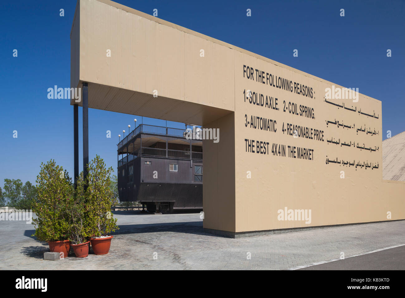 Car collection of sheikh hamad bin hamdan al nahyan hi-res stock ...