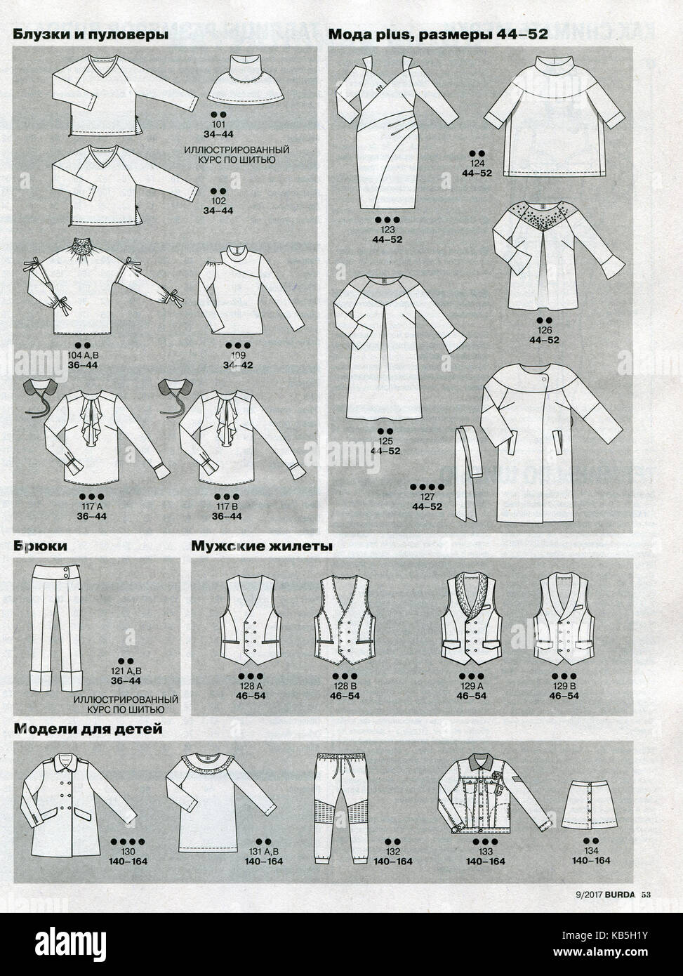 The inside of Russian magazine "Burda Stock Photo - Alamy