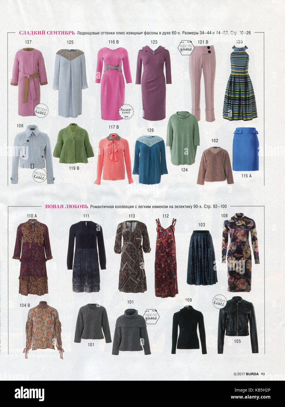 The inside of Russian magazine "Burda Stock Photo - Alamy