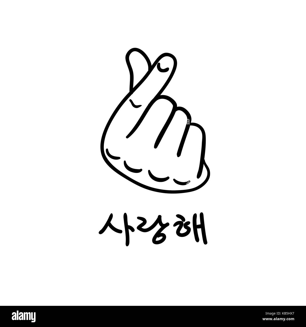 Sign icon stylized for the web and print. The hand folded into a heart ...